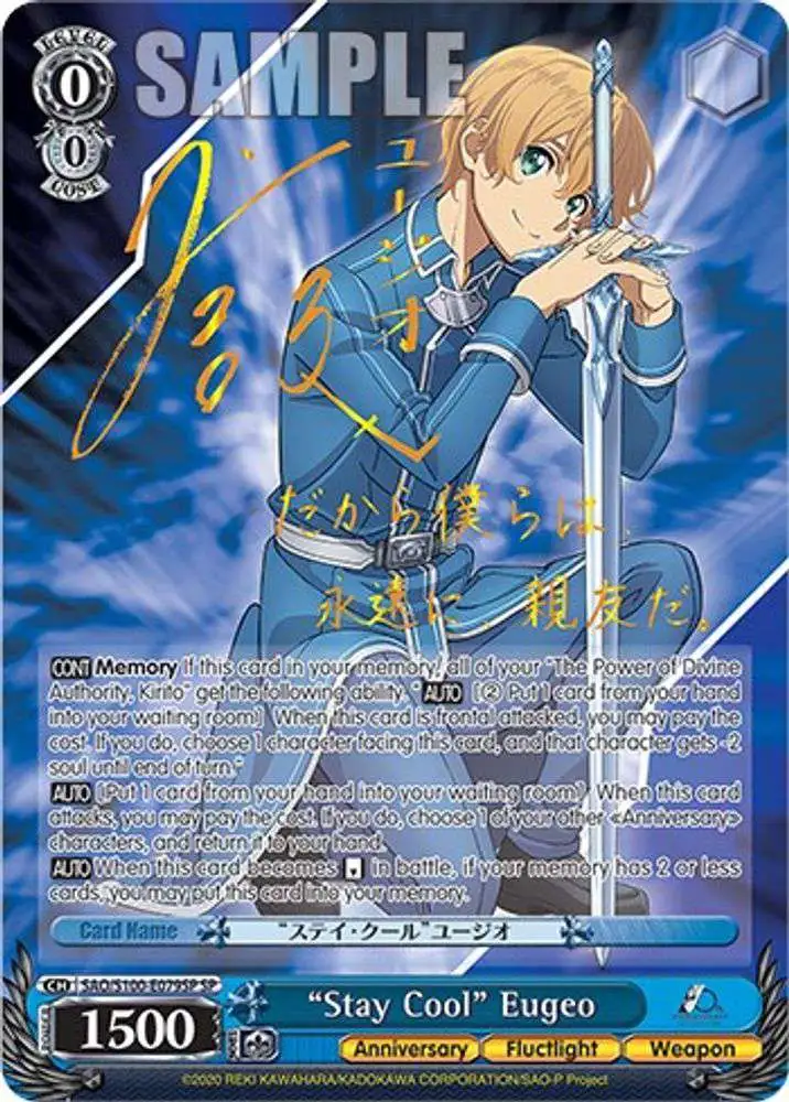 Weiss Schwarz Trading Card Game Sword Art Online Animation 10th ...