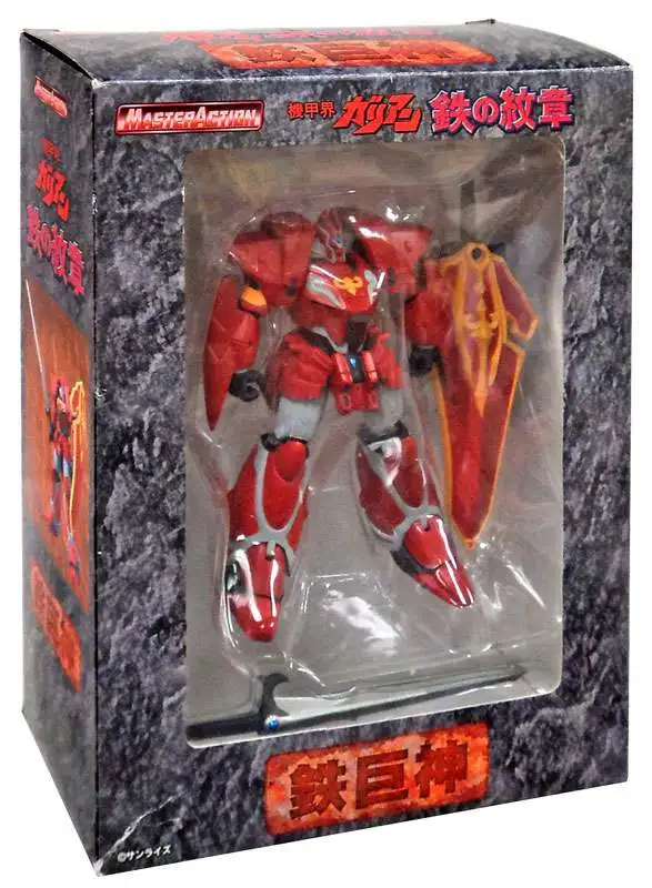 Master Action Panzer World Galient Action FIgure Yujin - ToyWiz