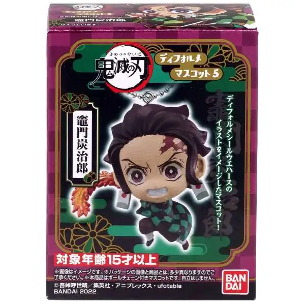 Demon Slayer SD Mascot Vol. 5 Tanjiro Kamado 2.2 Mascot Figure 2023 ...