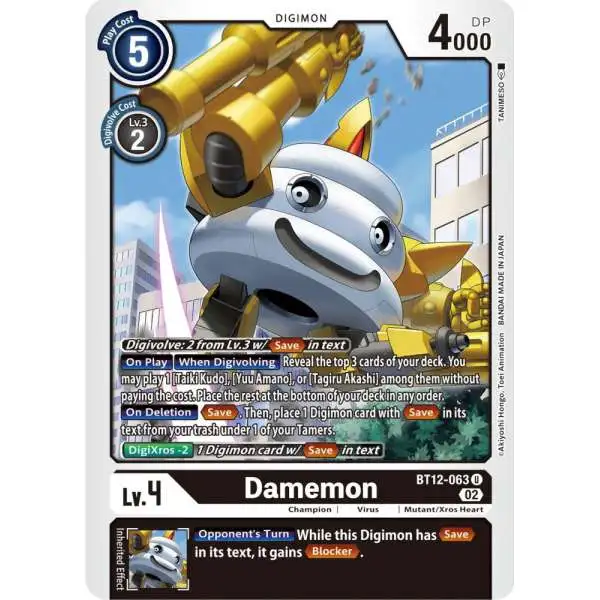 Digimon Trading Card Game Blast Ace Single Card Common Damemon BT14-059 - ToyWiz