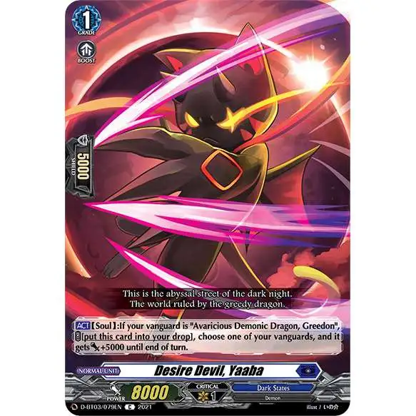 Cardfight Vanguard Advance of Intertwined Stars Single Card Common ...