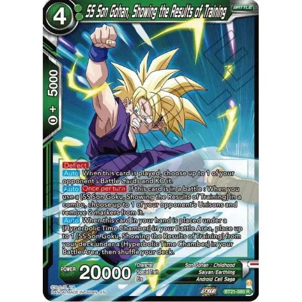 Dragon Ball Super Trading Card Game Wild Resurgence Single Card Super ...