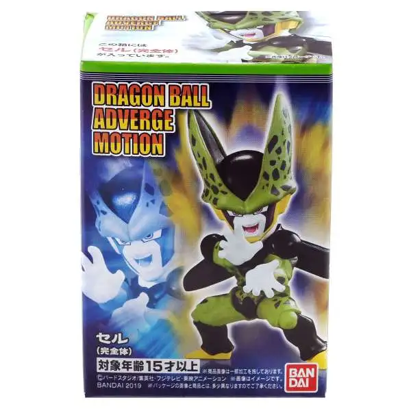 Dragon Ball Super Adverge Motion Wave 1 Future Super Saiyan Trunks Mini ...