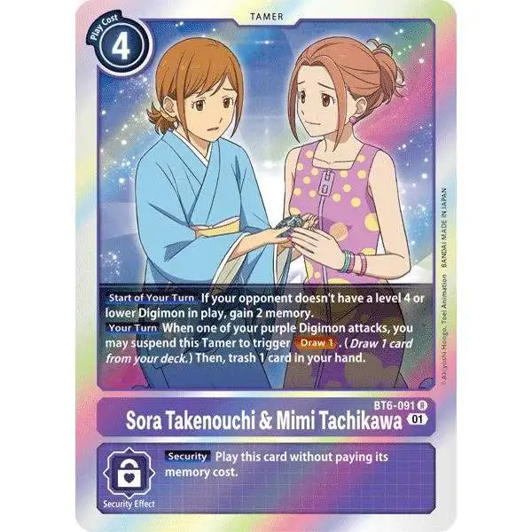 Digimon Trading Card Game Double Diamond Single Card Rare Rebellimon BT6-077 - ToyWiz