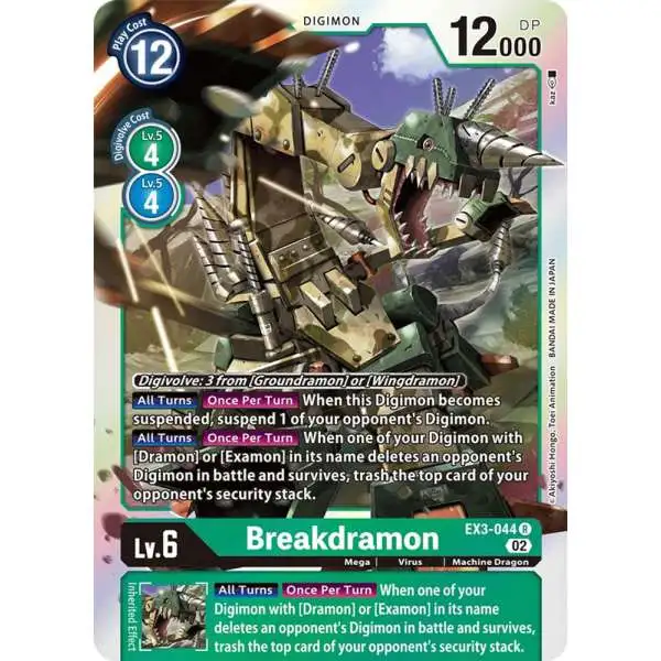 Digimon Trading Card Game Draconic Roar Single Card Rare Breakdramon ...
