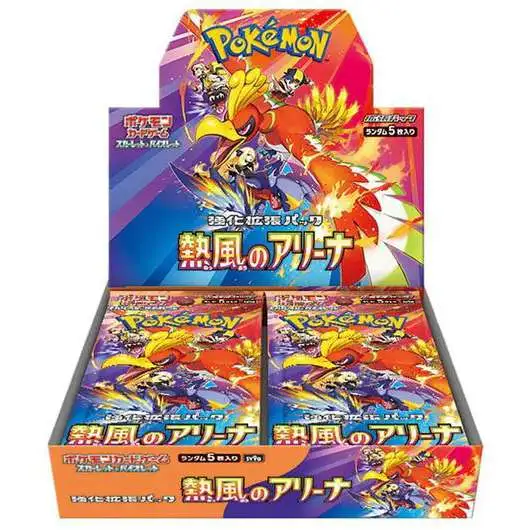 Pokemon Scarlet Violet Heat Wave Arena Booster Pack JAPANESE, 5 Cards ...