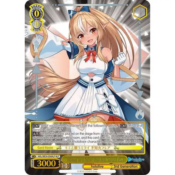 Weiss Schwarz Trading Card Game Hololive Production Premium Booster ...