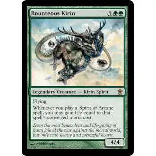 Magic The Gathering Saviors of Kamigawa Single Card Rare Celestial ...
