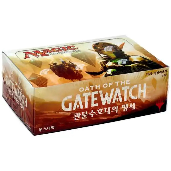 Magic The Gathering Trading Card Game Oath of the Gatewatch Set of 5 ...