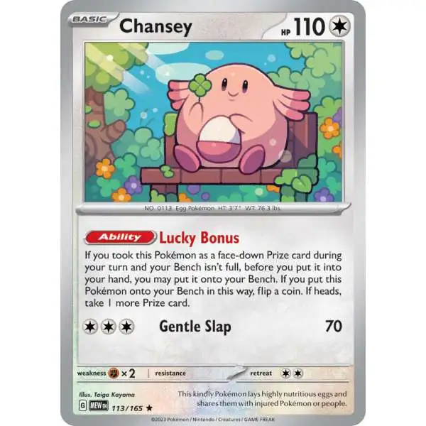 Pokemon Scarlet Violet 151 Single Card Ultra Rare Charizard ex 183 - ToyWiz