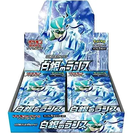 Pokemon Sword Shield Silver Lance Booster Pack JAPANESE, 5 Cards ...