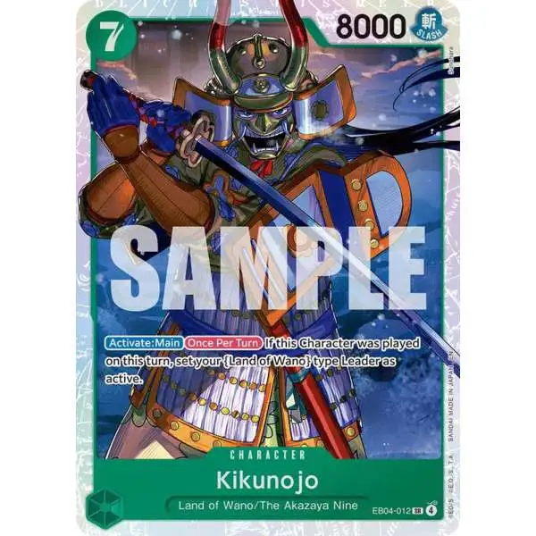 One Piece Trading Card Game The Azure Seas Seven Single Card Super Rare ...