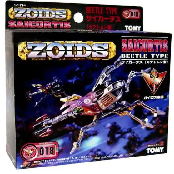 Zoids Genesis Deadly Kong Model Kit GZ-014 Tomy - ToyWiz